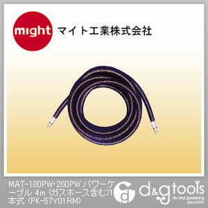仕様 サイズ カラー 重量 PK57Y01RM