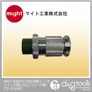 仕様 サイズ カラー 重量 TP218MK
