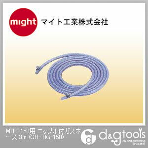 仕様 サイズ カラー 重量 GHTIG150