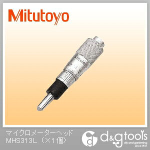 特徴 ●測定範囲13mmの小形・汎用タイプです。 ●測定範囲(mm):0〜13 ●目量(mm):0.01 ●器差(μm):±2 ●測定面:材質/合金工具、鋼硬度/60HRC以上ラップ仕上げ ●目盛部表面処理:硬質クロムメッキ ●先端形状:先...