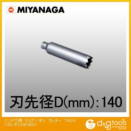 商品画像はイメージ画像です。実際とは異なる場合がございます。 特徴 ●S、L、Xの3サイズのシャンクで、全サイズのカッターに対応可能。 ●カッターのみの交換ができ、大変経済的。 ●カッター、センタードリルはワンタッチでシャンクに取付け可能。...