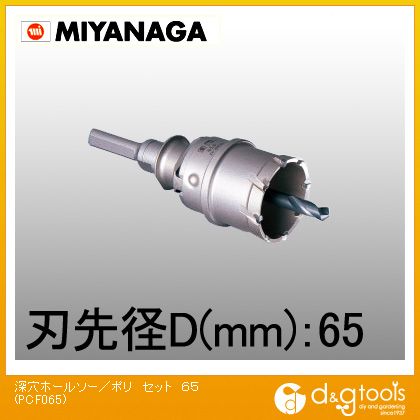 商品画像はイメージ画像です。実際とは異なる場合がございます。 特徴 ●S、L、Xの3サイズのシャンクで、全サイズのカッターに対応可能。 ●カッターのみの交換ができ、大変経済的。 ●カッター、センタードリルはワンタッチでシャンクに取付け可能。...