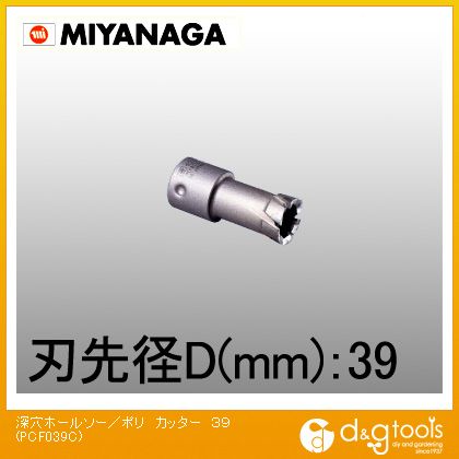 商品画像はイメージ画像です。実際とは異なる場合がございます。 特徴 ●S、L、Xの3サイズのシャンクで、全サイズのカッターに対応可能。 ●カッターのみの交換ができ、大変経済的。 ●カッター、センタードリルはワンタッチでシャンクに取付け可能。...