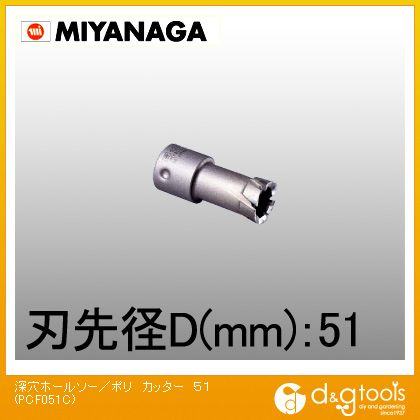 商品画像はイメージ画像です。実際とは異なる場合がございます。 特徴 ●S、L、Xの3サイズのシャンクで、全サイズのカッターに対応可能。 ●カッターのみの交換ができ、大変経済的。 ●カッター、センタードリルはワンタッチでシャンクに取付け可能。...
