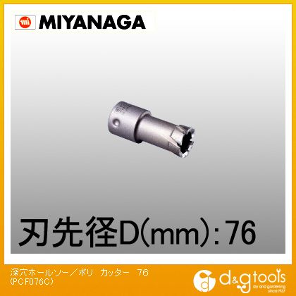 商品画像はイメージ画像です。実際とは異なる場合がございます。 特徴 ●S、L、Xの3サイズのシャンクで、全サイズのカッターに対応可能。 ●カッターのみの交換ができ、大変経済的。 ●カッター、センタードリルはワンタッチでシャンクに取付け可能。...