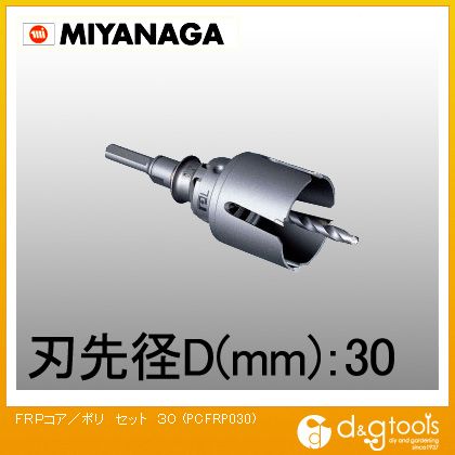 商品画像はイメージ画像です。実際とは異なる場合がございます。 特徴 ●S、L、Xの3サイズのシャンクで、全サイズのカッターに対応可能。 ●カッターのみの交換ができ、大変経済的。 ●カッター、センタードリルはワンタッチでシャンクに取付け可能。...