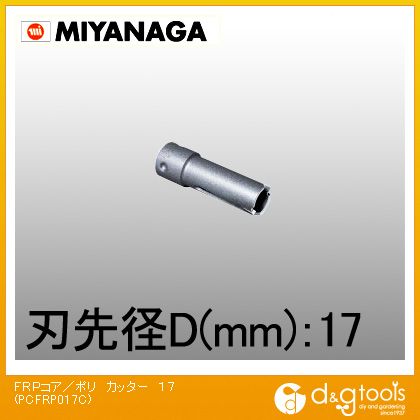 商品画像はイメージ画像です。実際とは異なる場合がございます。 特徴 ●S、L、Xの3サイズのシャンクで、全サイズのカッターに対応可能。 ●カッターのみの交換ができ、大変経済的。 ●カッター、センタードリルはワンタッチでシャンクに取付け可能。...