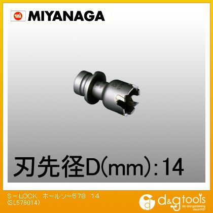 商品画像はイメージ画像です。実際とは異なる場合がございます。 特徴 ●シンプル、スピーディ、セーフティな高品質・低価格のホールソーシリーズ。 ●カッターのみの交換ができ、大変経済的。 ●1本のシャンクで全てのカッターが使用可能。 ●オートロ...