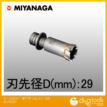 商品画像はイメージ画像です。実際とは異なる場合がございます。 特徴 ●シンプル、スピーディ、セーフティな高品質・低価格のホールソーシリーズ。 ●カッターのみの交換ができ、大変経済的。 ●1本のシャンクで全てのカッターが使用可能。 ●オートロ...