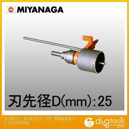 商品画像はイメージ画像です。実際とは異なる場合がございます。 特徴 ●シンプル、スピーディ、セーフティな高品質・低価格のホールソーシリーズ。 ●カッターのみの交換ができ、大変経済的。 ●1本のシャンクで全てのカッターが使用可能。 ●オートロ...