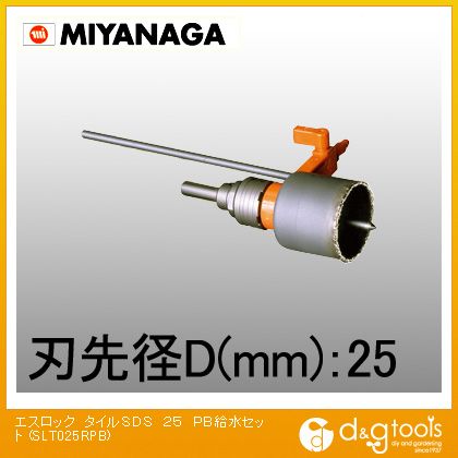 商品画像はイメージ画像です。実際とは異なる場合がございます。 特徴 ●シンプル、スピーディ、セーフティな高品質・低価格のホールソーシリーズ。 ●カッターのみの交換ができ、大変経済的。 ●1本のシャンクで全てのカッターが使用可能。 ●オートロ...
