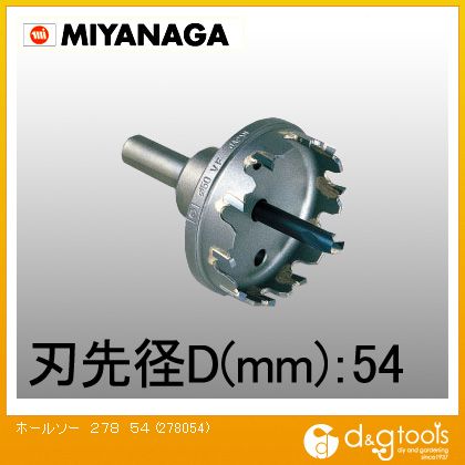商品画像はイメージ画像です。実際とは異なる場合がございます。 特徴 ●一体型の超硬ホールソー。 ●手持ち電動機を使用し、金属板、ステンレス板、樹脂材料等へ大口径の穴あけが簡単に出来ます。 ●超硬チップの採用で、耐久性抜群。 ●板厚4mm以下...