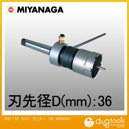 商品画像はイメージ画像です。実際とは異なる場合がございます。 特徴 ●磁気ボール盤を使用して、金属材料への効率的な穴あけ作業を実現。 ●工作機械用。 ●板厚5mm以下の鋼板、形鋼、ステンレス板、鋳鉄などへの穴あけに。 ●カッターの厚みや刃厚...
