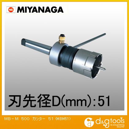 商品画像はイメージ画像です。実際とは異なる場合がございます。 特徴 ●磁気ボール盤を使用して、金属材料への効率的な穴あけ作業を実現。 ●工作機械用。 ●板厚5mm以下の鋼板、形鋼、ステンレス板、鋳鉄などへの穴あけに。 ●カッターの厚みや刃厚...