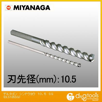 特徴 ●3、5、6枚刃の超硬チップを特殊接合。 ●引っかかりや衝撃が少なく、安定した穿孔が可能。 長時間の使用でも体への負担が少なく、疲れを軽減。 ●真円に近い穴あけを実現。 ●刃先先端のチゼルポイントをなくし、位置決め性能が向上。 ●鉄筋...