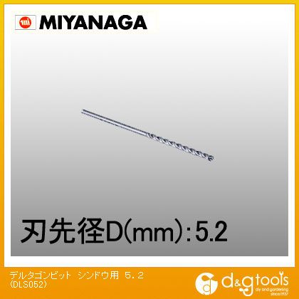 特徴 ●3、5、6枚刃の超硬チップを特殊接合。 ●引っかかりや衝撃が少なく、安定した穿孔が可能。 長時間の使用でも体への負担が少なく、疲れを軽減。 ●真円に近い穴あけを実現。 ●刃先先端のチゼルポイントをなくし、位置決め性能が向上。 ●鉄筋...