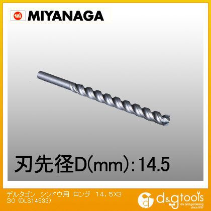 特徴 ●3、5、6枚刃の超硬チップを特殊接合。 ●引っかかりや衝撃が少なく、安定した穿孔が可能。 長時間の使用でも体への負担が少なく、疲れを軽減。 ●真円に近い穴あけを実現。 ●刃先先端のチゼルポイントをなくし、位置決め性能が向上。 ●鉄筋...