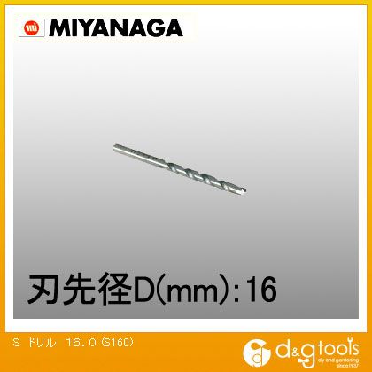 商品画像はイメージ画像です。実際とは異なる場合がございます。 特徴 ●振動ドリルでコンクリート、モルタル、ブロックの穴あけに。 ●コンクリート、ブロック、モルタルの穴あけに最も効率が良い刃先形状。 仕様 サイズ 16.0mm 入数 1点 S160