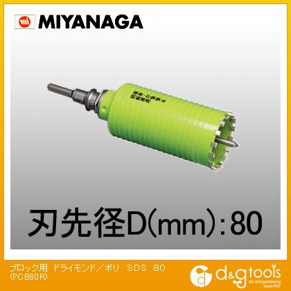 商品画像はイメージ画像です。実際とは異なる場合がございます。 特徴 ●S、L、Xの3サイズのシャンクで、全サイズのカッターに対応可能。 ●カッターのみの交換ができ、大変経済的。 ●カッター、センタードリルはワンタッチでシャンクに取付け可能。...