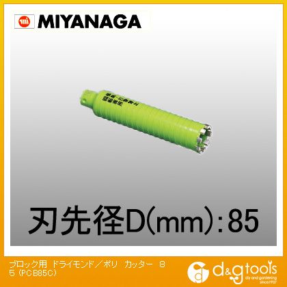 商品画像はイメージ画像です。実際とは異なる場合がございます。 特徴 ●S、L、Xの3サイズのシャンクで、全サイズのカッターに対応可能。 ●カッターのみの交換ができ、大変経済的。 ●カッター、センタードリルはワンタッチでシャンクに取付け可能。...