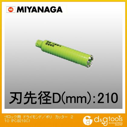 商品画像はイメージ画像です。実際とは異なる場合がございます。 特徴 ●S、L、Xの3サイズのシャンクで、全サイズのカッターに対応可能。 ●カッターのみの交換ができ、大変経済的。 ●カッター、センタードリルはワンタッチでシャンクに取付け可能。...