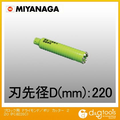 商品画像はイメージ画像です。実際とは異なる場合がございます。 特徴 ●S、L、Xの3サイズのシャンクで、全サイズのカッターに対応可能。 ●カッターのみの交換ができ、大変経済的。 ●カッター、センタードリルはワンタッチでシャンクに取付け可能。...