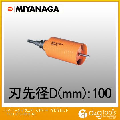 商品画像はイメージ画像です。実際とは異なる場合がございます。 特徴 ●S、L、Xの3サイズのシャンクで、全サイズのカッターに対応可能。 ●カッターのみの交換ができ、大変経済的。 ●カッター、センタードリルはワンタッチでシャンクに取付け可能。...