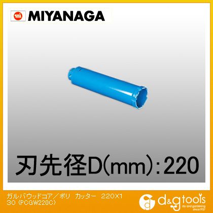 商品画像はイメージ画像です。実際とは異なる場合がございます。 特徴 ●S、L、Xの3サイズのシャンクで、全サイズのカッターに対応可能。 ●カッターのみの交換ができ、大変経済的。 ●カッター、センタードリルはワンタッチでシャンクに取付け可能。...