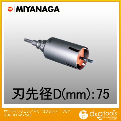 商品画像はイメージ画像です。実際とは異なる場合がございます。 特徴 ●S、L、Xの3サイズのシャンクで、全サイズのカッターに対応可能。 ●カッターのみの交換ができ、大変経済的。 ●カッター、センタードリルはワンタッチでシャンクに取付け可能。...