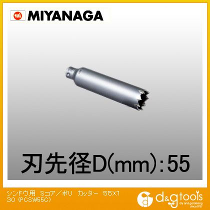 商品画像はイメージ画像です。実際とは異なる場合がございます。 特徴 ●S、L、Xの3サイズのシャンクで、全サイズのカッターに対応可能。 ●カッターのみの交換ができ、大変経済的。 ●カッター、センタードリルはワンタッチでシャンクに取付け可能。...