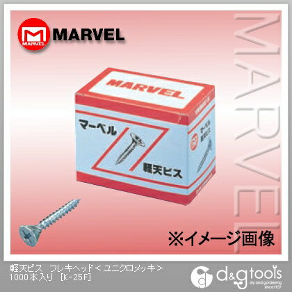 特徴 ●ドライウォールスクリュー。 ●用途:平ボードと軽天下地材の接合(板厚1.0mmまで)、化粧ボードと軽天下地材の接合(板厚1.0mmまで) ●サイズ:Φ3.5×25mm ●入数:1,000本 仕様 カラー ユニクロメッキ 入数 100...