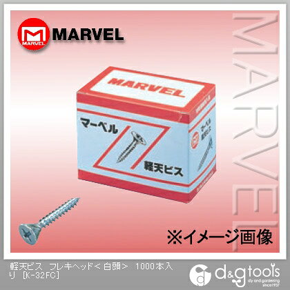 特徴 ●ドライウォールスクリュー。 ●用途:平ボードと軽天下地材の接合(板厚1.0mmまで)、化粧ボードと軽天下地材の接合(板厚1.0mmまで) ●サイズ:Φ3.5×32mm ●入数:1,000本 仕様 カラー 白 入数 1000本 K32FC
