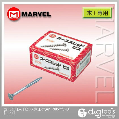 特徴 ●木工用の切り札、サイズも豊富！ ●木材を強力に切り進み、手早いネジ込みができ、確実に締付けます。 ●半ネジタイプ。 ●サイズ:Φ3.8×57mm ●入数:385本 仕様 入数 385本 C57
