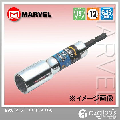 仕様 サイズ 14 入数 1点 SE41004