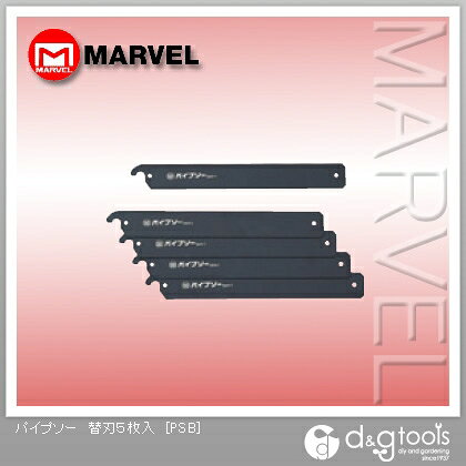 特徴 ●塩化ビニールからアルミまで切断 ●PS-240用替刃 ●刃の材質は刃物工具鋼SKS-7種を使用。 ●刃長(mm):240 ●入数:5枚 仕様 入数 5枚 PSB