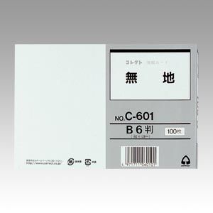 特徴 ●規格:B6判 ●罫種類:無地 ●外寸:縦128×横182mm ●坪量:157g/m2 ●紙厚:0.19mm ●材質:上質紙 仕様 重量 材質
