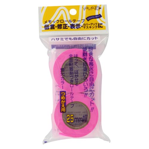 特徴 メモックロールテープ（蛍光紙） 25mm幅のつめかえ用。 2色セットと単色セット。 メモックロールテープ（蛍光紙）のテープ幅は4つ。 用途に合わせてお選びください。 仕様 サイズ 25mm×10m カラー ローズ WR25HRO