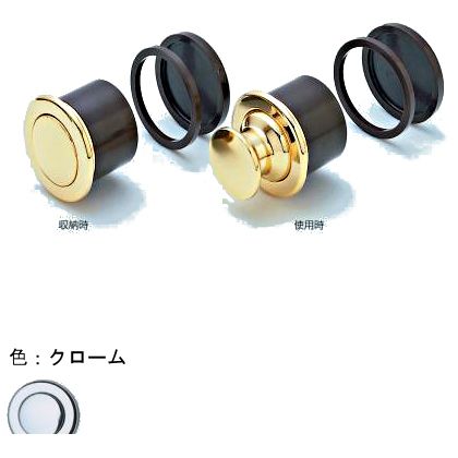 仕様 カラー クローム AFD555080414
