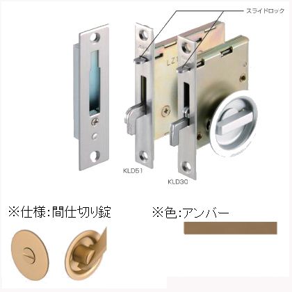 ラッチ錠 カマ錠 KLD51L2080325