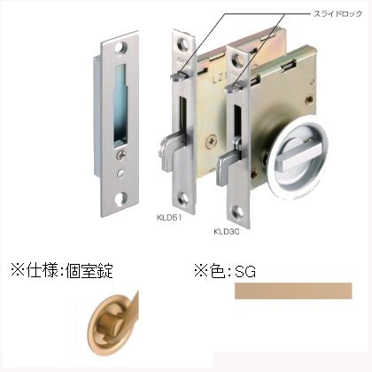 ラッチ錠 カマ錠 KLD51L0080334