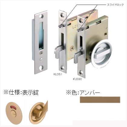 ラッチ錠 カマ錠 KLD51L3080321