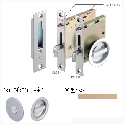 ラッチ錠 カマ錠 KLD51P2170100