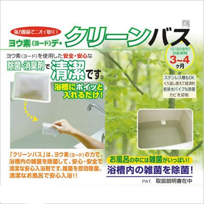 商品画像はイメージ画像です。実際とは異なる場合がございます。 特徴 ●効能期間:3~4ヶ月(一日一回の使用) ●お湯をはった浴槽にポンと入れるだけで除菌、消臭し、 浴室の黒カビの発生も抑制します ●間口×奥行(mm):110×80 ●質量(...