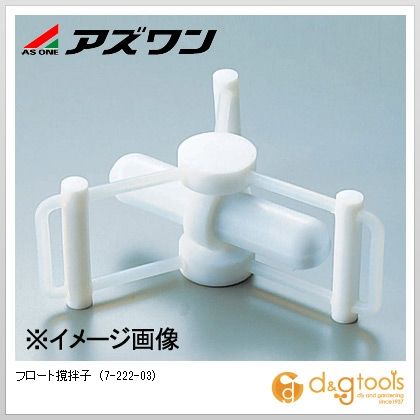 特徴 ●低速回転用の撹拌子は細胞の破壊を最小限に止めることができます。 ●容易に分離して洗浄することができます。 ●ブラケットは圧縮して小さな口径にはめ込むことができます(最小適合性)。 ●材質:本体/TFE(フッ素樹脂)、ブランケット部/...
