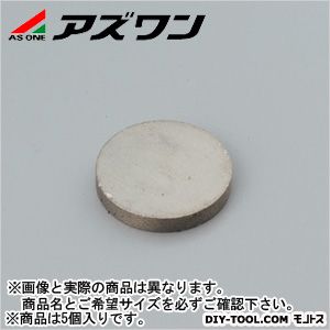 特徴 ●サマリウムとコバルトを主成分とした成形焼結品で、錆や高温に強い優れた特性を持っています。 ●耐熱温度:約250〜300℃ ●直径×厚み(mm):φ20×3 ●表面磁束密度※(mT):240 ●入数:1箱(5個入) ●※表面磁束密度は...