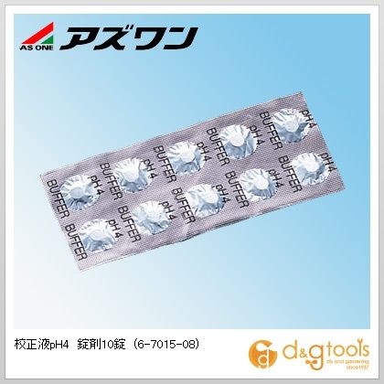 特徴 ●30mLの純水又は蒸留水に溶かして使用する錠剤タイプです。 ●型番:ECBU4BX ●pH4(錠剤10錠) ●校正液 仕様 サイズ カラー 重量 材質 付属品 入数 10錠 6701508