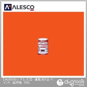 特徴 ●特徴:鉄部に密着して強力な防サビ効果を発揮し、上塗り塗料の性能を高めます。 鉛系顔料などの有害物質は含んでおりません。 ●用途:鉄部・鉄製品のさび止め用下塗りに(門扉・フェンス・物置・トタン・鉄骨など) ●乾燥時間:20°C:約3時...