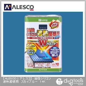 特徴 ●特徴:赤外線反射顔料が赤外線を反射し、屋根の表面温度の上昇を最大22°C~5°C抑えます。 (当社従来塗料比較) 遮熱顔料(遮熱顔料・赤外線反射顔料)+アクリルシリコン樹脂(酸性雨・塩害・紫外線・排気ガスなどに強い塗膜を形成)のWブ...