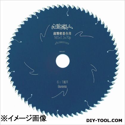 商品画像はイメージ画像です。実際とは異なる場合がございます。 特徴 最速1.3mmの刃厚で切削スピードが速く、作業効率がアップします。 独自の94HRAチップとフッ素コーティングで軽快な切味が驚異的に持続します。 6:1組刃で切断時の直進性...