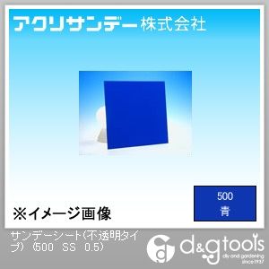 仕様 サイズ 300×300×0.5(mm) カラー 青 500SS05